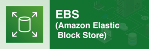 【EBS】終了時に削除の設定を変更する - DENET 技術ブログ