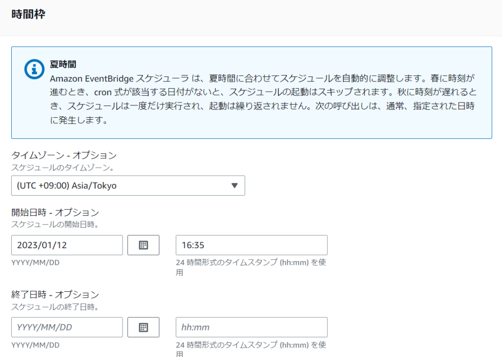 RDS、停止したままにしたすぎる問題。 - DENET 技術ブログ