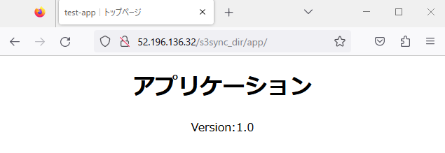 【AWS SSM Run Command】S3イベントで自動的にファイルを同期させる[前編] - DENET 技術ブログ