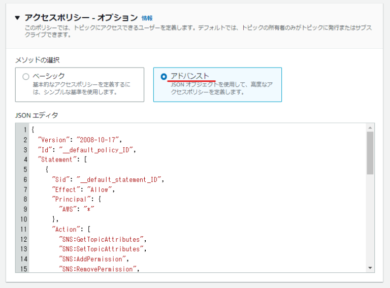 【aws Ssm Run Command】s3イベントで自動的にファイルを同期させる 後編 Denet 技術ブログ 