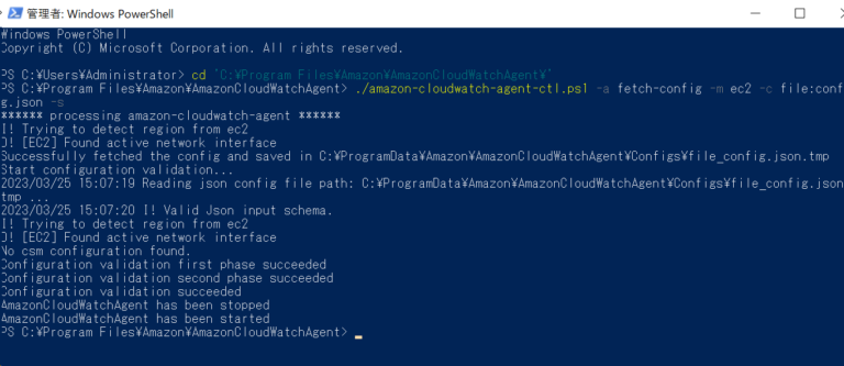 CloudWatch で AWS EC2 Windows イベントログを管理したい