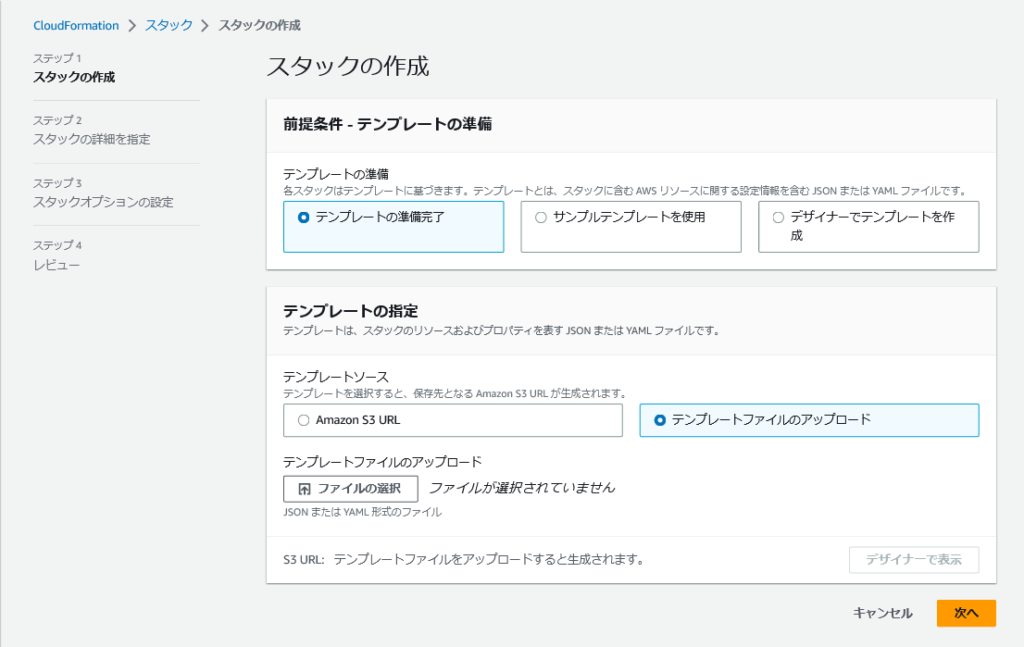 今話題の「ChatGPT」さんにCloudFormationテンプレートを作ってもらう - DENET 技術ブログ