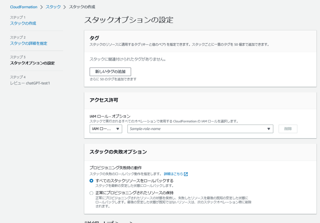 今話題の「ChatGPT」さんにCloudFormationテンプレートを作ってもらう - DENET 技術ブログ