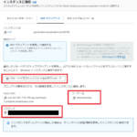 CloudWatch で AWS EC2 Windows イベントログを管理したい