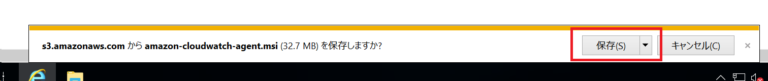 CloudWatch で AWS EC2 Windows イベントログを管理したい