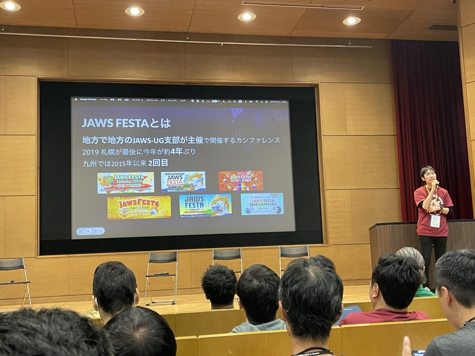 [参加レポート]「JAWS FESTA 2023 in Kyushu」に参加してきました - DENET 技術ブログ