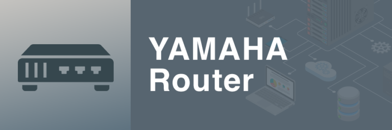 YAMAHA Router アーカイブ - DENET 技術ブログ
